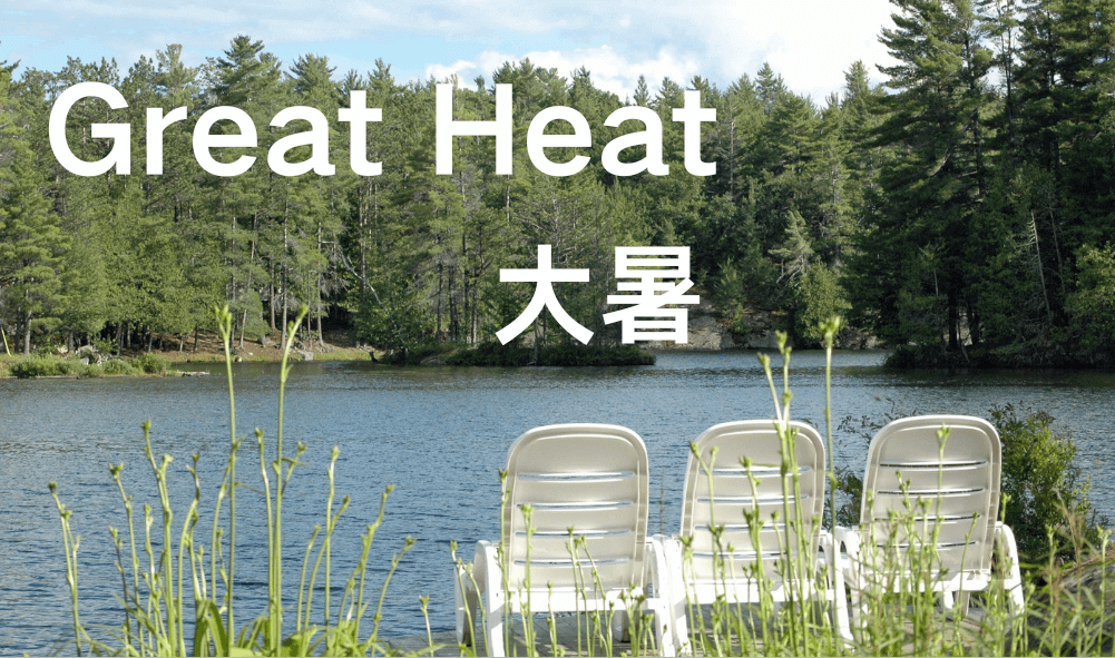 Prepare for the Great Heat: Tips to Beat the Scorching Heat